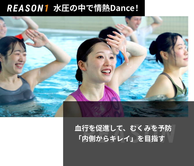 MOVEBODY AQUA | フィットネスクラブ ティップネス